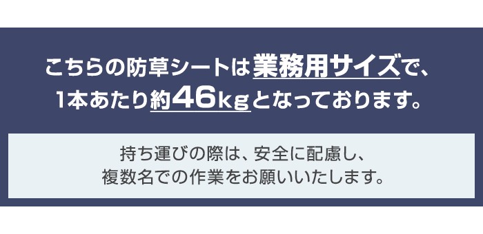 RESTA 防草シート 2m×100m 織布防草シート230X 高密度 10年 曝露施工用 除草シート : DIYSHOP RESTA ...
