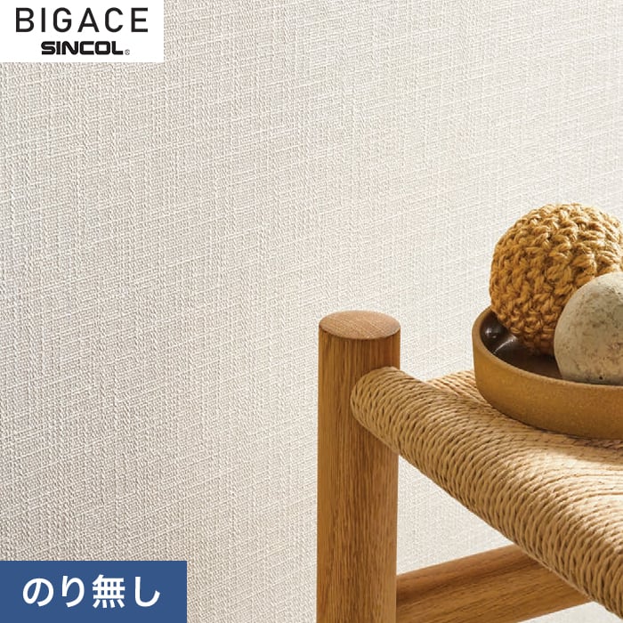 壁紙 クロス のりなし壁紙 シンコール BIGACE シンプル BA6109 :knba2356:DIYSHOP RESTA Yahoo!店 - 通販 - Yahoo!ショッピング