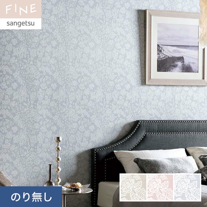 壁紙 クロス のり無し サンゲツ FINE エレガント＆クラシック 巾92cm FE76777〜FE76779 :knnfe2580:DIYSHOP RESTA Yahoo!店 - 通販 ...