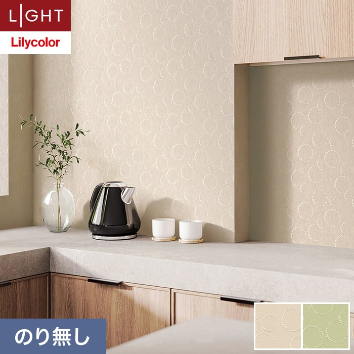 リリカラ 壁紙 クロス のり無し ライト スーパー強化+汚れ防止 巾92cm LL-6682・6683 : DIYSHOP RESTA Yahoo!店 - 通販 - Yahoo!ショッピング