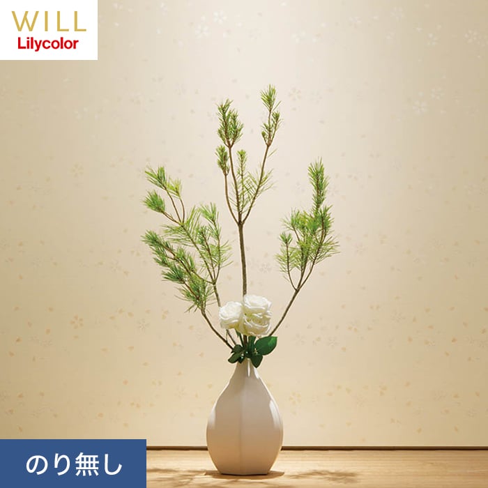 リリカラ 壁紙 クロス のり無し WILL ジャパン 巾92cm LW-283 : DIYSHOP RESTA Yahoo!店 - 通販 - Yahoo!ショッピング