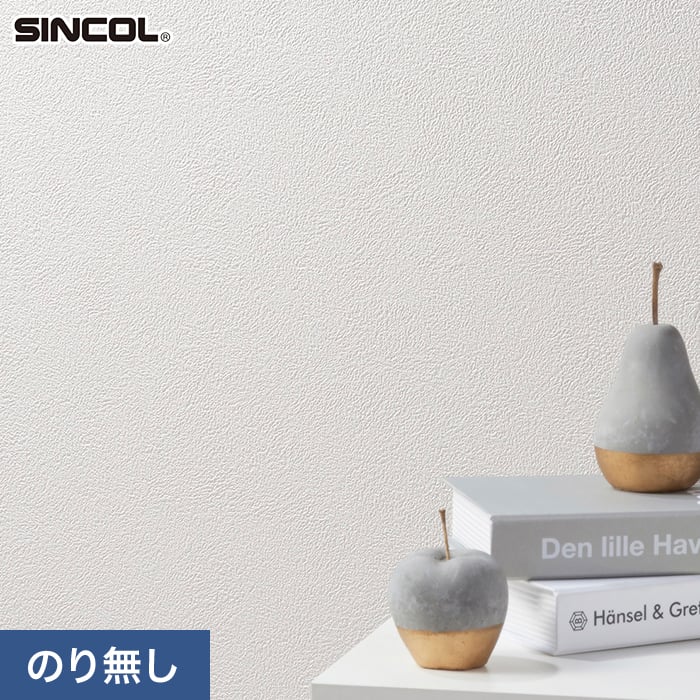 シンコール 壁紙 クロス のり無し TheBASIC+ 石目調 SLP-315 (巾92cm)(旧SLP-259) : DIYSHOP RESTA Yahoo!店 - 通販 - Yahoo ...