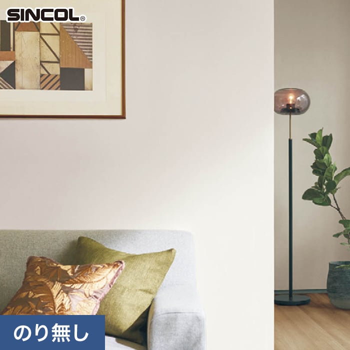 シンコール 壁紙 クロス のり無し TheBASIC+ 織物調 SLP-317 (巾92cm) : DIYSHOP RESTA Yahoo!店 - 通販 - Yahoo!ショッピング