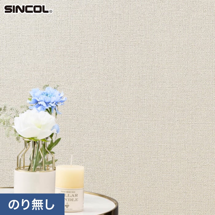 シンコール 壁紙 クロス のり無し TheBASIC+ 織物調 SLP-318 (巾92cm) : DIYSHOP RESTA Yahoo!店 - 通販 - Yahoo!ショッピング