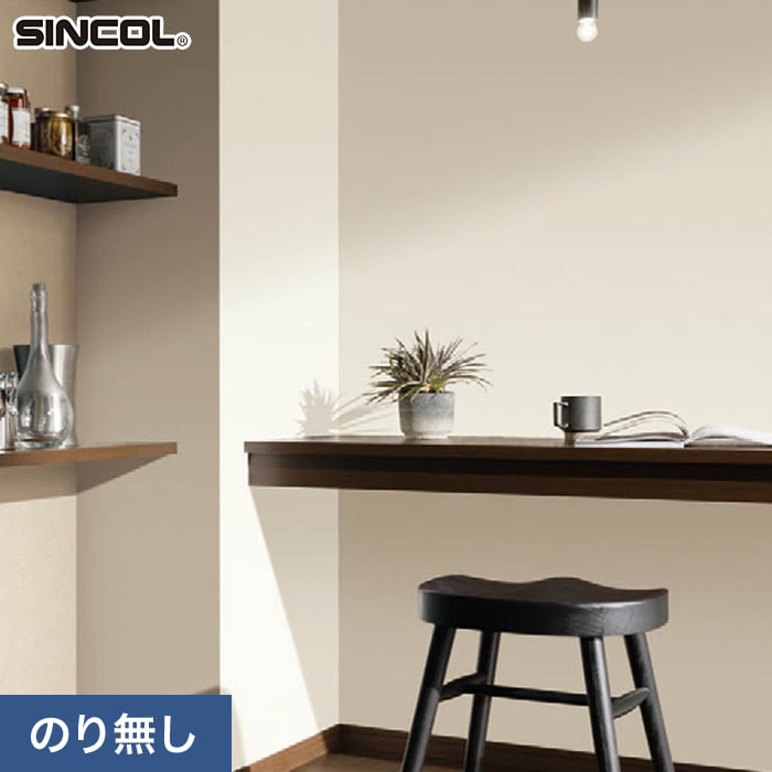 シンコール 壁紙 クロス のり無し COLOR&DESIGN+ 石目調 SLP-356 (巾92.5cm) : DIYSHOP RESTA Yahoo!店 - 通販 - Yahoo!ショッピング