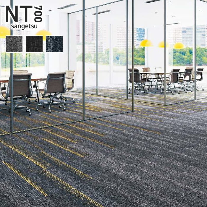 タイルカーペット 25×100 サンゲツ NTH-80001〜NTH-80006 7.7mm厚 枚売り :tcsa0389:DIYSHOP ...