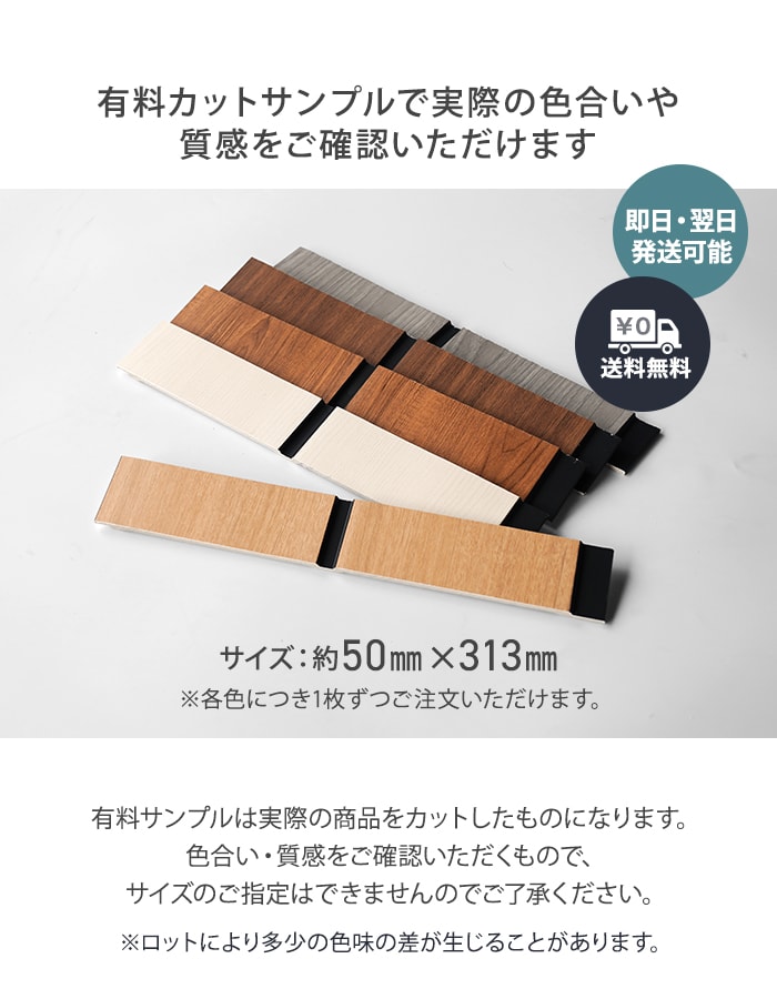 RESTA カットサンプル ウォールパネル 軽量 断熱 DIY エアサーモパネルlite Dタイプ : DIYSHOP RESTA Yahoo!店 - 通販 - Yahoo!ショッピング