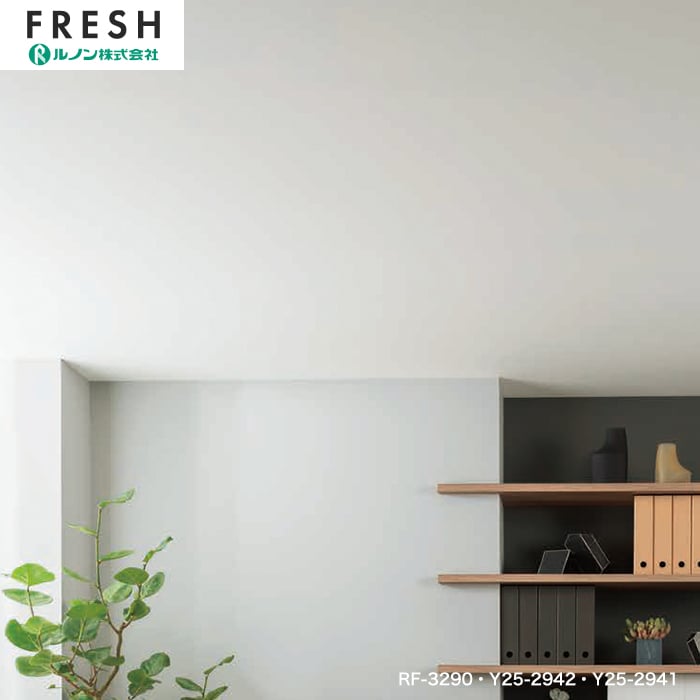 ルノン 壁紙 クロス のり付き ルノンフレッシュ Paint Touch 巾92cm RF-3284〜RF-3301 : DIYSHOP RESTA Yahoo!店 - 通販 - Yahoo ...