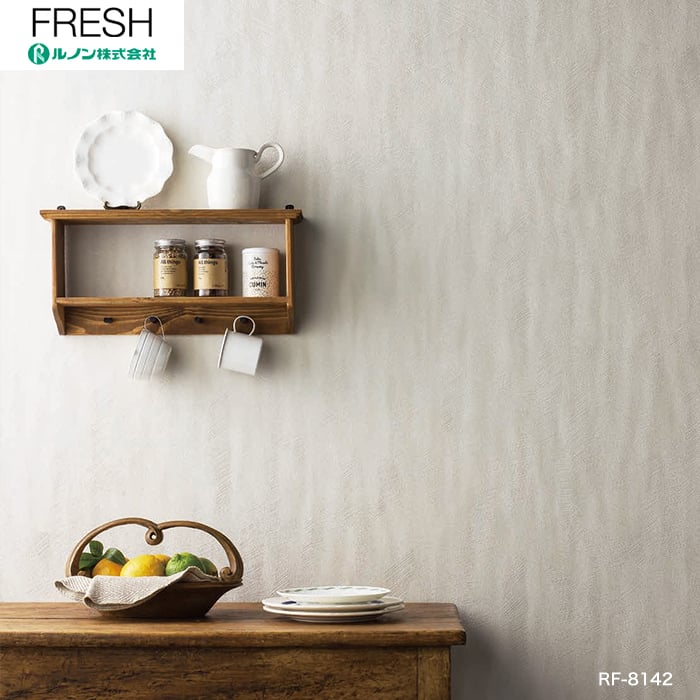 ルノン 壁紙 クロス のりなし壁紙 フレッシュ 空気を洗う壁紙 ベーシックカラー RF-8140〜8142 : DIYSHOP RESTA ...