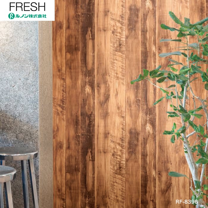 壁紙 クロス のりなし壁紙 ルノン フレッシュ ウッド オーク板目 RF-8396 :knrf0367:DIYSHOP RESTA Yahoo!店 - 通販 - Yahoo!ショッピング