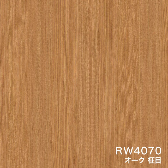 カッティング用シート サンゲツ リアテック REAL WOOD リアルウッド RW4047〜RW7073*RW4047/RW4073 ...