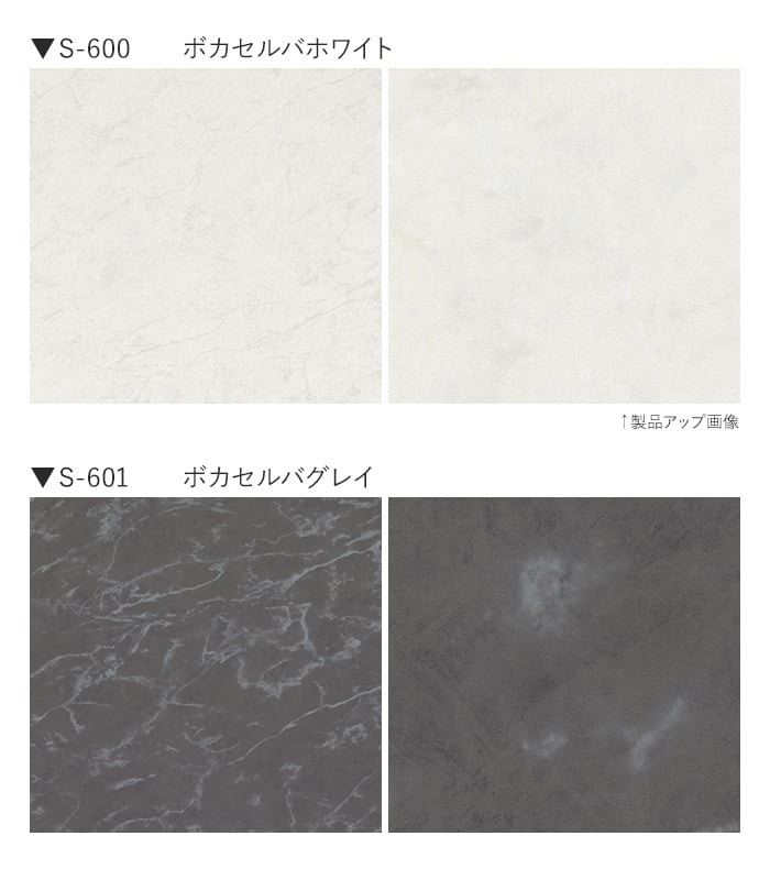 belbien カッティングシート ベルビアンシート ABSTRACT (抽象) S-600・ S-601 : DIYSHOP RESTA Yahoo!店 - 通販 - Yahoo!ショッピング