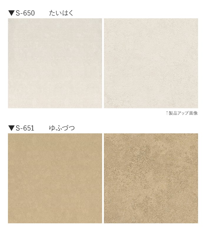 belbien カッティングシート ベルビアンシート ABSTRACT (抽象) S-650・S-651 : DIYSHOP RESTA Yahoo!店 - 通販 - Yahoo!ショッピング