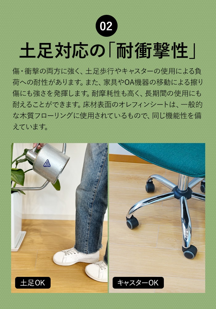 フロアタイル オレフィン製（非塩ビ） 人と環境にやさしいフローリング SMART FIT FLOOR 4.2mm厚 152.4mm×914 ...