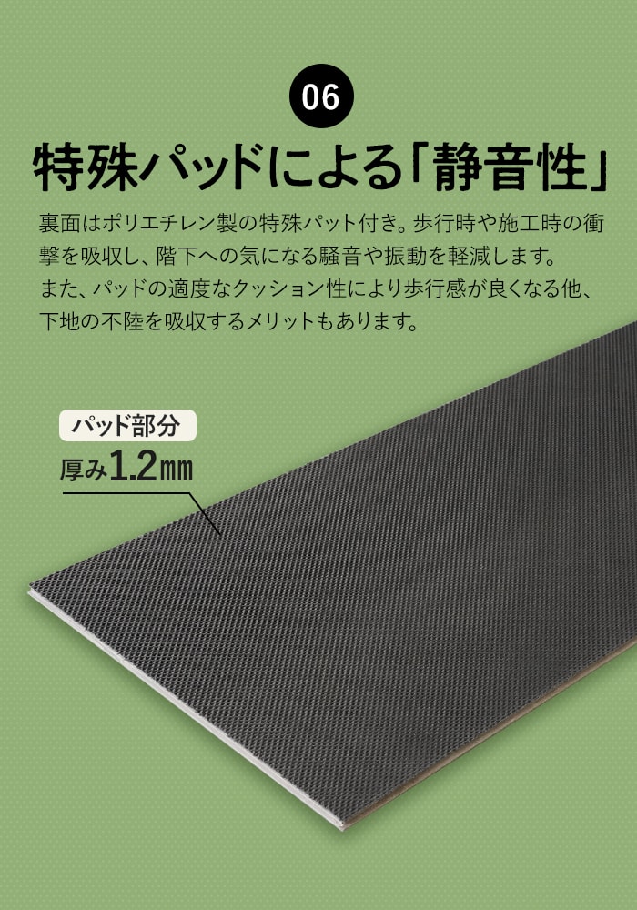 フロアタイル オレフィン製（非塩ビ） 人と環境にやさしいフローリング SMART FIT FLOOR 4.2mm厚 152.4mm×914 ...