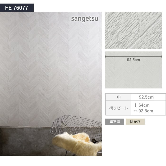 壁紙 クロス のり付き おしゃれ 木目柄 デザインウッド 人気15柄 1m単位切売り :slwp0006:DIYSHOP RESTA Yahoo!店 - 通販 - Yahoo!ショッピング