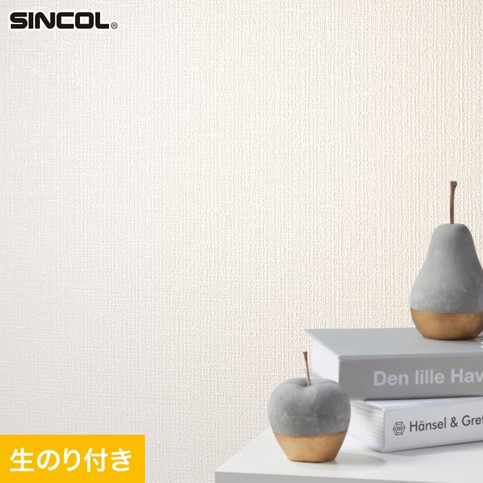 シンコール 壁紙 クロス のり付き スリット壁紙 (ミミなし) SLP-323 (旧SLP-206) : DIYSHOP RESTA Yahoo!店 - 通販 - Yahoo!ショッピング