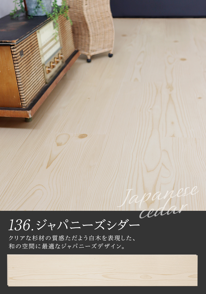 カットサンプル 計6色まで購入可 はめ込み式フローリング クリックeuca ベーシックstyle 有料サンプル :ftsample017 ...