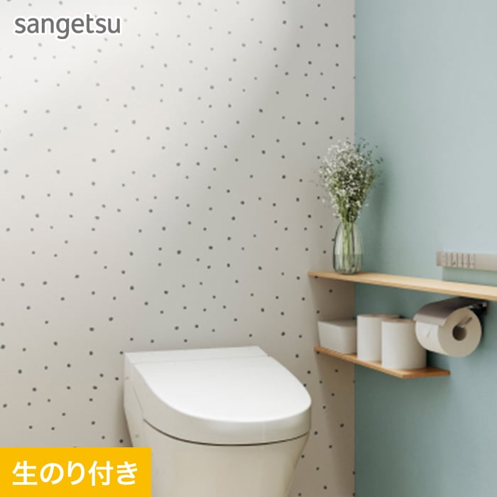 サンゲツ（SANGETSU） 壁紙 クロス のり付き (ミミ付き) SP2591 (巾92cm) : DIYSHOP RESTA Yahoo!店 - 通販 - Yahoo!ショッピング