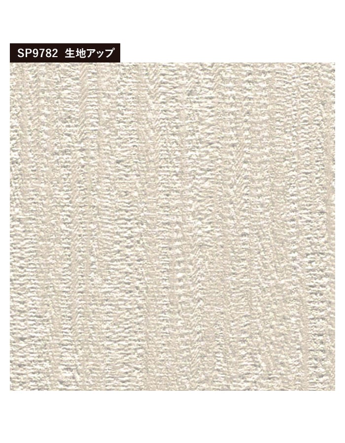 壁紙 クロス のり付き スリット壁紙 (ミミなし) サンゲツ SP9782 (旧SP2877) :ktsp0096:DIYSHOP RESTA Yahoo!店 - 通販 - Yahoo!ショッピング
