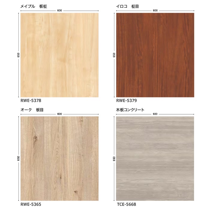 サンゲツ カッティングシート リアテックシート 高耐候リアテック TCE4174〜TCE5668 : DIYSHOP RESTA Yahoo!店 - 通販 - Yahoo!ショッピング