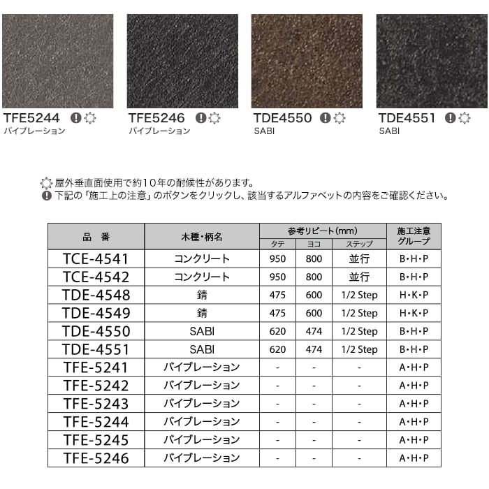 サンゲツ カッティングシート リアテックシート 高耐候リアテック TCE4541〜TDE4551 : DIYSHOP RESTA Yahoo!店 - 通販 - Yahoo!ショッピング