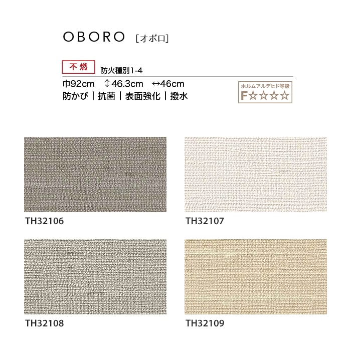 壁紙 クロス のりなし壁紙 サンゲツ フェイス process#100 OBORO : knfa0007 : DIYSHOP RESTA Yahoo!店 - 通販 - Yahoo!ショッピング