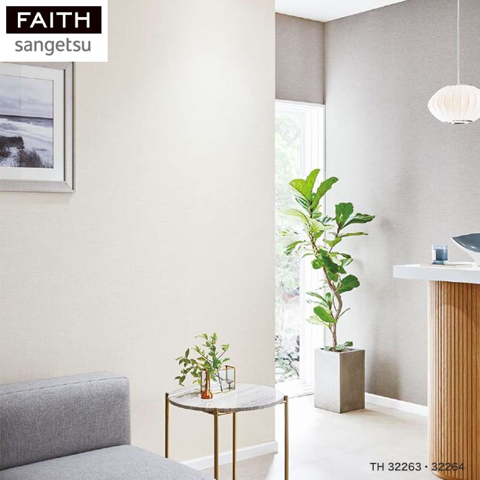 壁紙 クロス のり付き壁紙 サンゲツ フェイス Texture＆Color TH32263〜TH32267*TH-32263/TH-32267 :ktfa0365:DIYSHOP RESTA ...