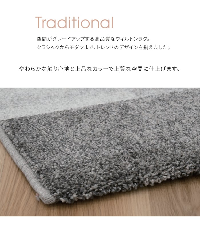 東リ ラグカーペット ラグ Traditional 200×250cm TOR4803-L : DIYSHOP RESTA Yahoo!店 - 通販 - Yahoo!ショッピング
