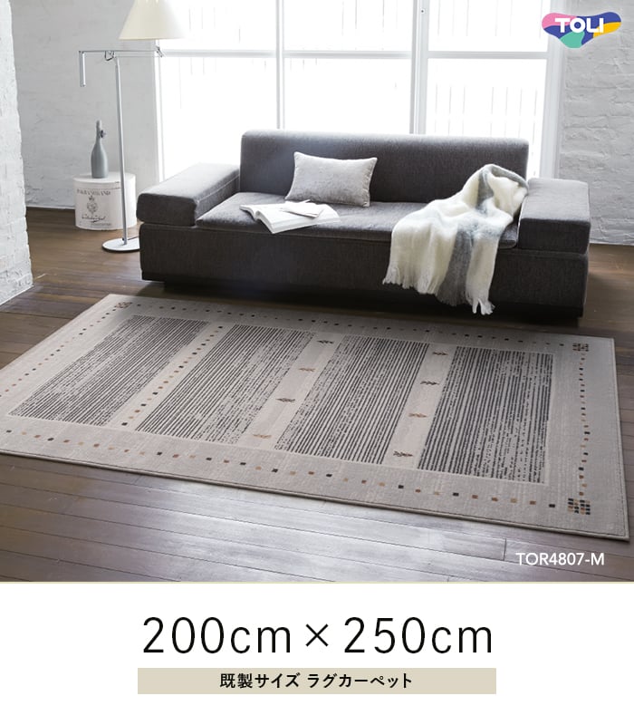 東リ ラグカーペット ラグ Traditional 200×250cm TOR4807-L : DIYSHOP RESTA Yahoo!店 - 通販 - Yahoo!ショッピング