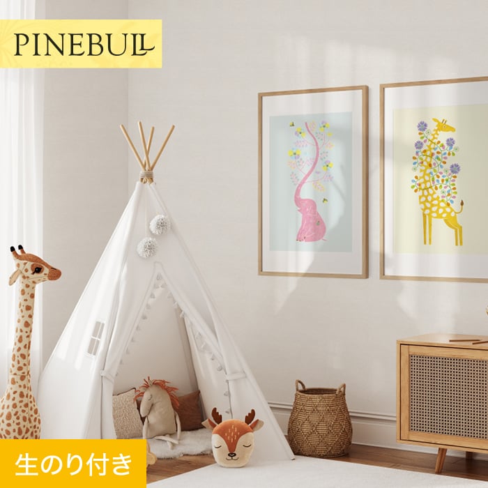 トキワ 壁紙 クロス のり付き パインブル Phaiten×TOKIWA 巾92cm TPP404 : DIYSHOP RESTA Yahoo!店 - 通販 - Yahoo!ショッピング