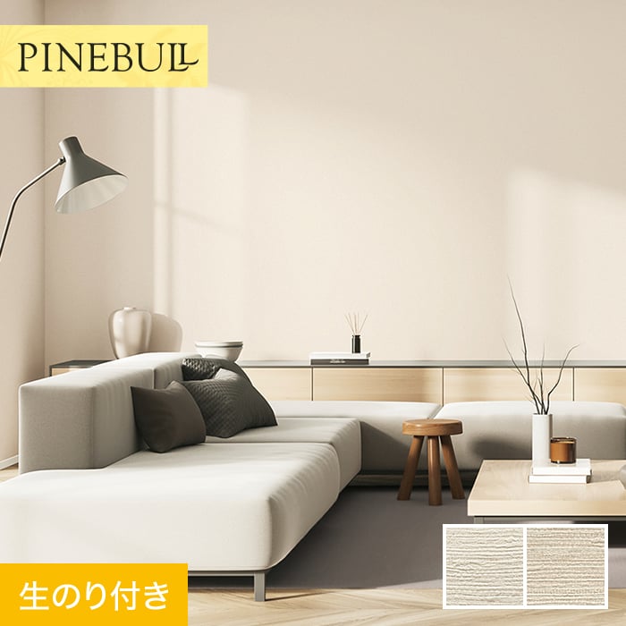 トキワ 壁紙 クロス のり付き パインブル Phaiten×TOKIWA 巾92cm TPP409・TPP410 : DIYSHOP RESTA Yahoo!店 - 通販 - Yahoo!ショッピング