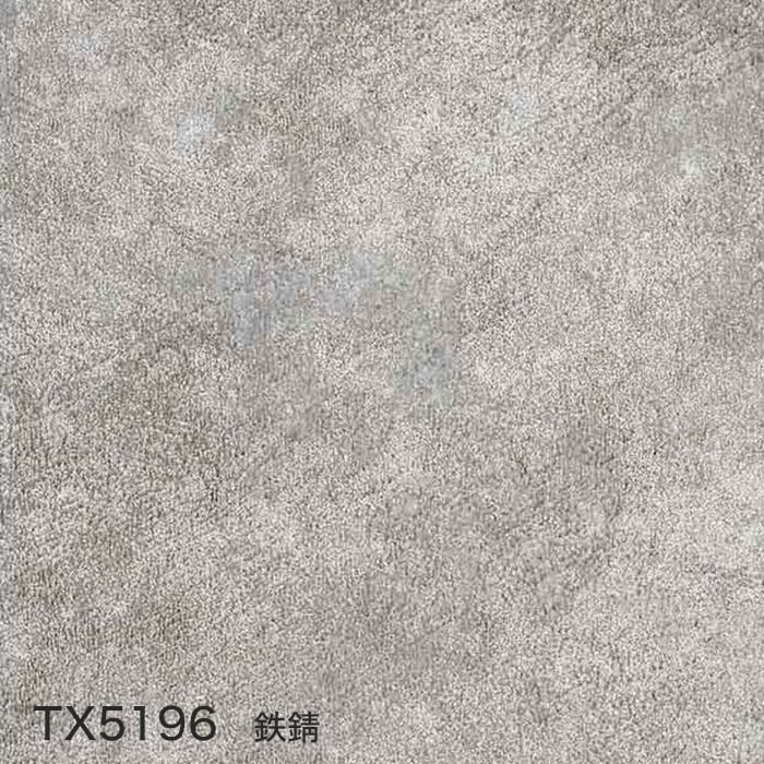 カッティングシート リアテックシート サンゲツ 錆 TX5686〜TX5200 :re0216:DIYSHOP RESTA Yahoo!店 - 通販 - Yahoo!ショッピング