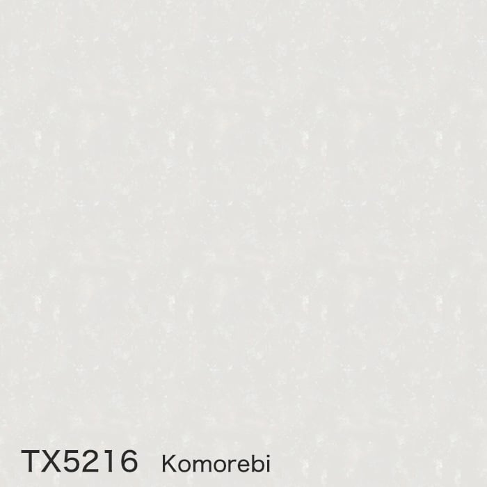 サンゲツ カッティングシート リアテックシート 自然の輪郭 Komorebi TX5216・TX5135 : DIYSHOP RESTA Yahoo!店 - 通販 - Yahoo!ショッピング