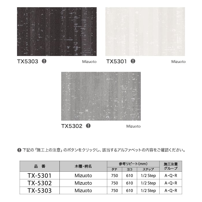 サンゲツ カッティングシート リアテックシート 自然の輪郭 Mizuoto TX5303〜TX5302 : DIYSHOP RESTA Yahoo!店 - 通販 - Yahoo!ショッピング