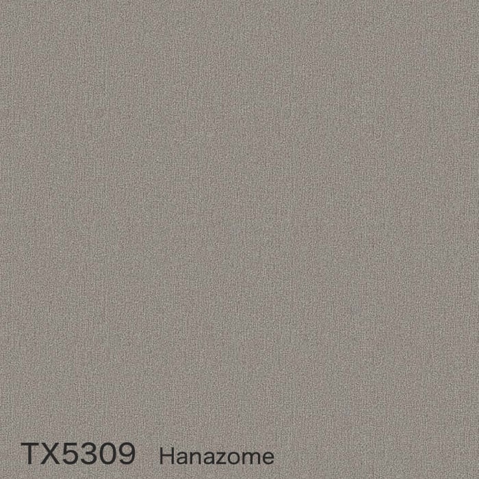サンゲツ カッティングシート リアテックシート 自然の輪郭 Hanazome TX5309〜TX5310 : DIYSHOP RESTA Yahoo!店 - 通販 - Yahoo!ショッピング