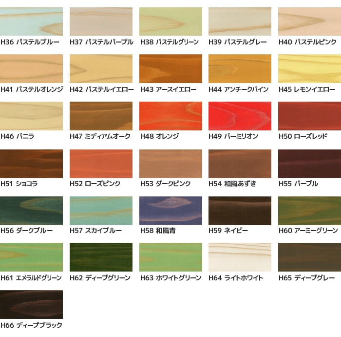 XION 塗料 木部塗料 シオン U-OIL(ユーオイル) for DIY パステル＆トイカラー 170ml : DIYSHOP RESTA Yahoo!店 - 通販 - Yahoo!ショッピング