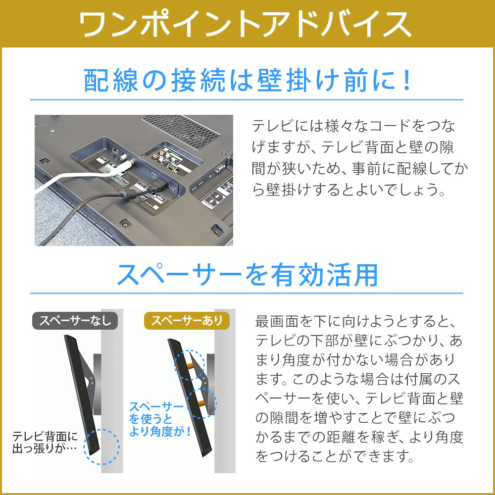 テレビセッター テレビ 壁掛け 金具 壁掛けテレビ テレビ壁掛け テレビセッター テレビ 壁掛け 金具 壁掛けテレビ テレビ壁掛け