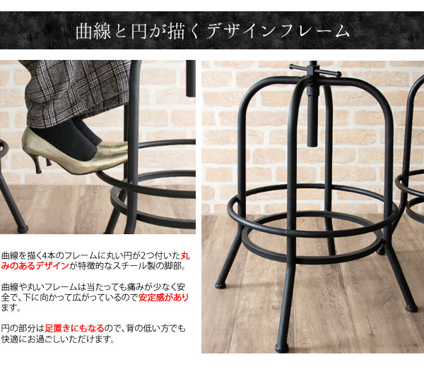 宮武製作所 バーテーブル 高さ73〜95cm ハイテーブル 机 高さ調整 丸型 円形 ブルックリン アンティーク 幅60cm ヴィンテージ KNT-A401 : かべがみ革命 - 通販 ...