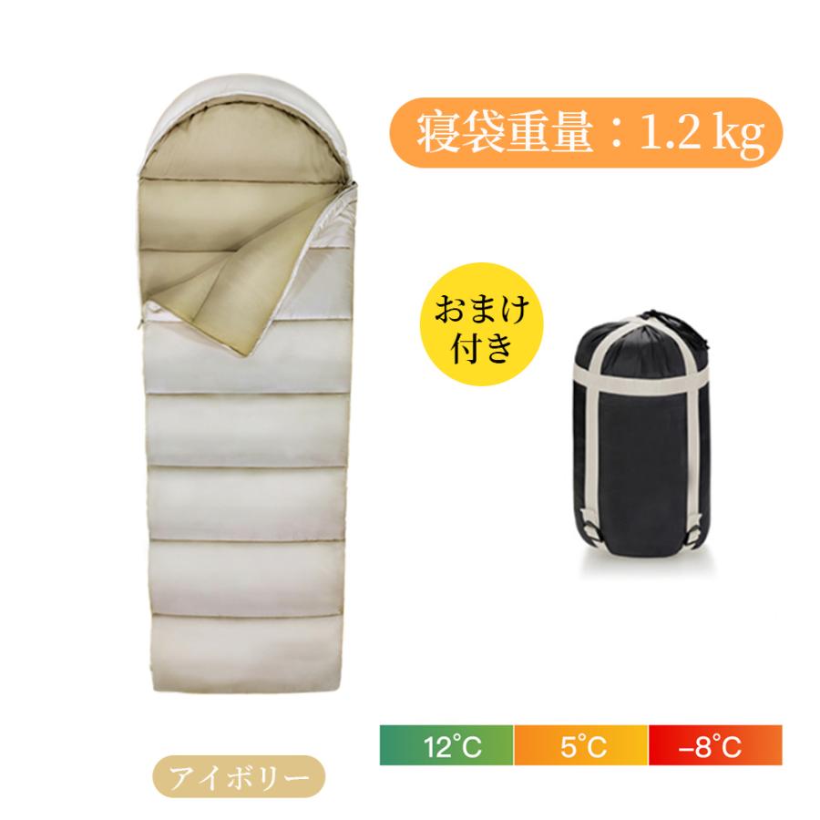 寝袋 シュラフ 洗える寝袋 コンパクト 封筒型 軽量 ふんわり 防災 寝袋 登山 キャンプ レジャー ツーリング アウトドア 車中泊 春 秋 冬 防災 防災グッズ 寝袋 シュラフ 洗える寝袋 コンパクト 封筒型 軽量 ふんわり 防災 登山