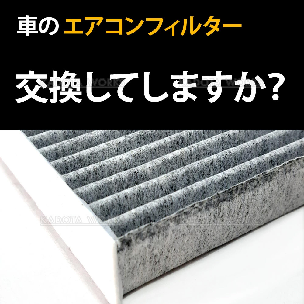 アクア NHP10 NHP10H アベンシスワゴン ZRT272W エアコンフィルター キャビンフィルター トヨタ 87139-30040 ...