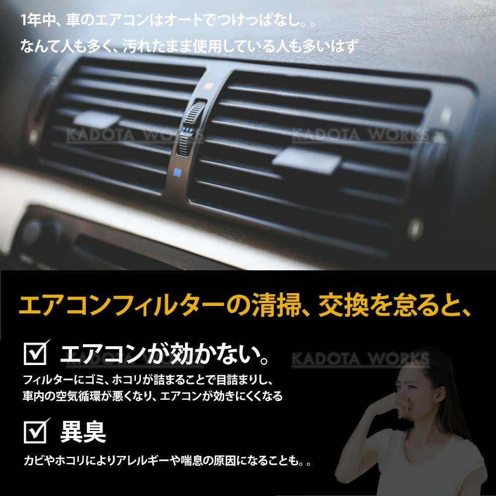 アクア NHP10 NHP10H アベンシスワゴン ZRT272W エアコンフィルター キャビンフィルター トヨタ 87139-30040 ...