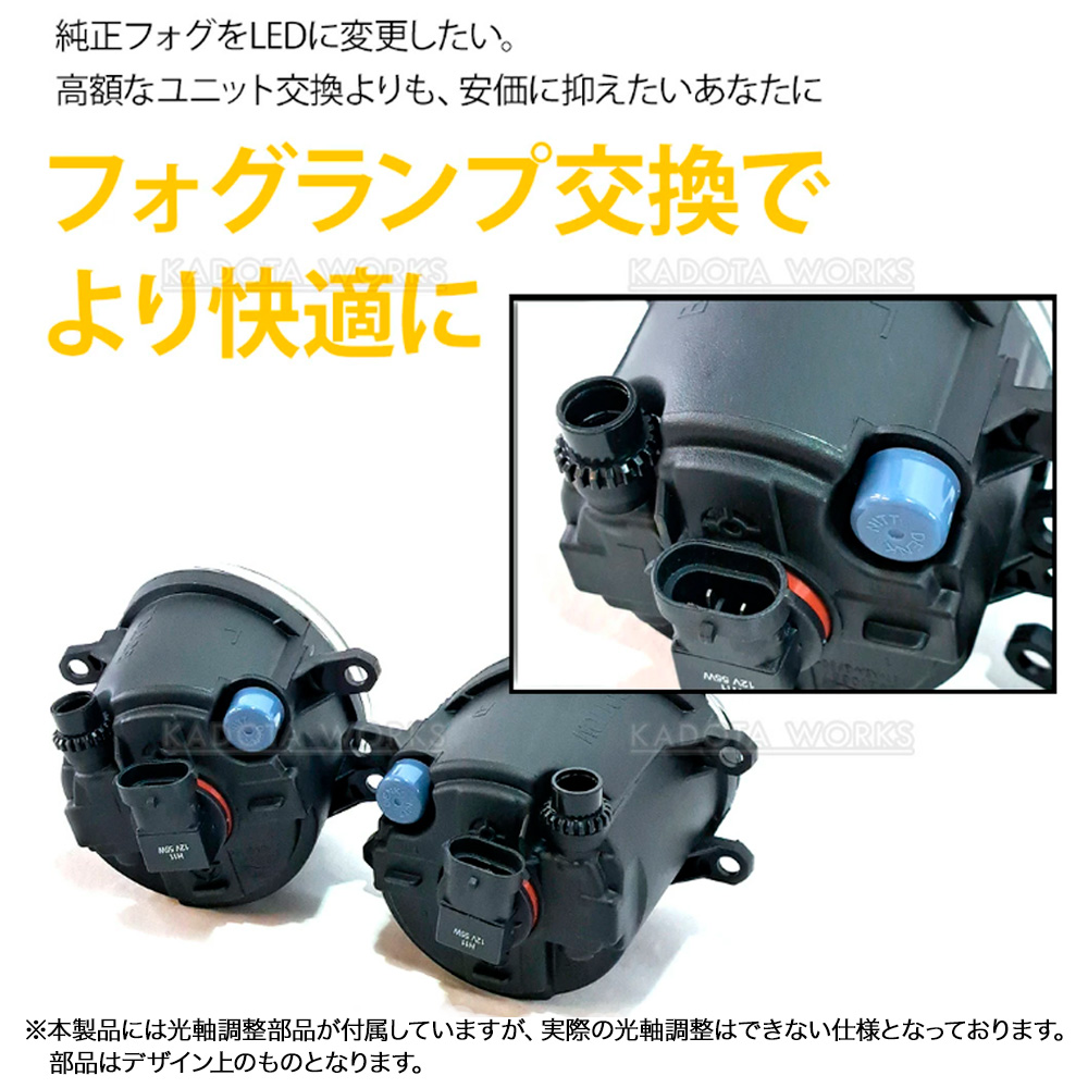 トヨタ 30系 アルファード GGH30 AGH30 ハイブリッド AYH30W 純正タイプ H11 フォグランプ ガラスレンズ 左右セット ...