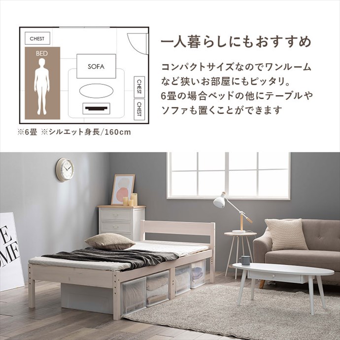 ベッド シングルベッド シングル ベッドフレームのみ すのこ ベッド シングルベッド シングル ベッドフレームのみ すのこ