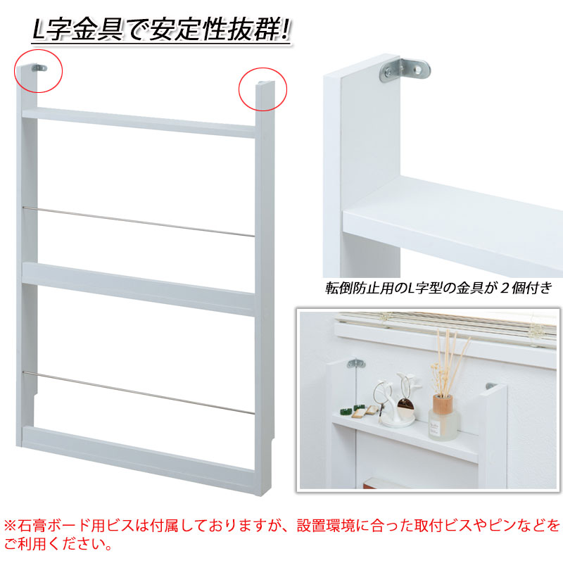幅60cm 薄型マガジンラック ホワイト ブラウン 本棚 幅60cm 薄型マガジンラック ホワイト ブラウン 本棚