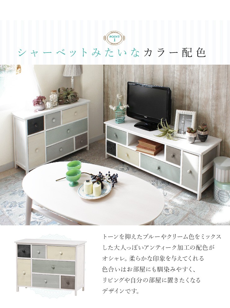 おしゃれ チェスト 完成品 アンティーク 木製 北欧 グレイッシュカラーローチェスト引出し7杯 :q7296:クオリアル Yahoo ...