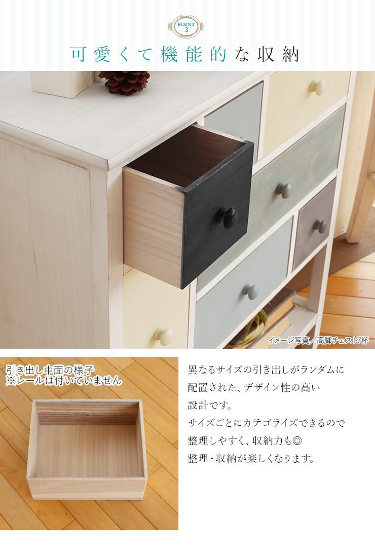 おしゃれ チェスト 完成品 アンティーク 木製 北欧 グレイッシュカラーローチェスト引出し7杯 :q7296:クオリアル Yahoo ...