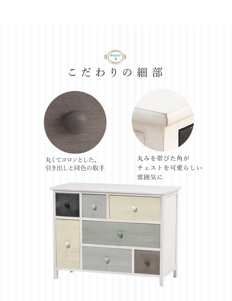 おしゃれ チェスト 完成品 アンティーク 木製 北欧 グレイッシュカラーローチェスト引出し7杯 :q7296:クオリアル Yahoo ...