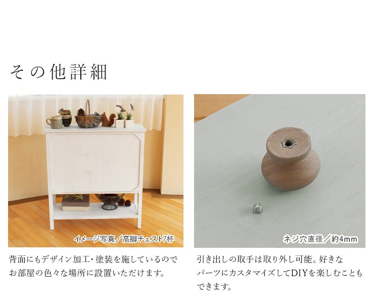 おしゃれ チェスト 完成品 アンティーク 木製 北欧 グレイッシュカラーローチェスト引出し7杯 :q7296:クオリアル Yahoo ...