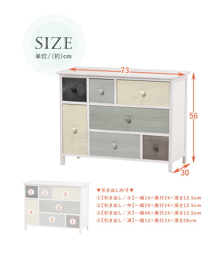 おしゃれ チェスト 完成品 アンティーク 木製 北欧 グレイッシュカラーローチェスト引出し7杯 :q7296:クオリアル Yahoo ...